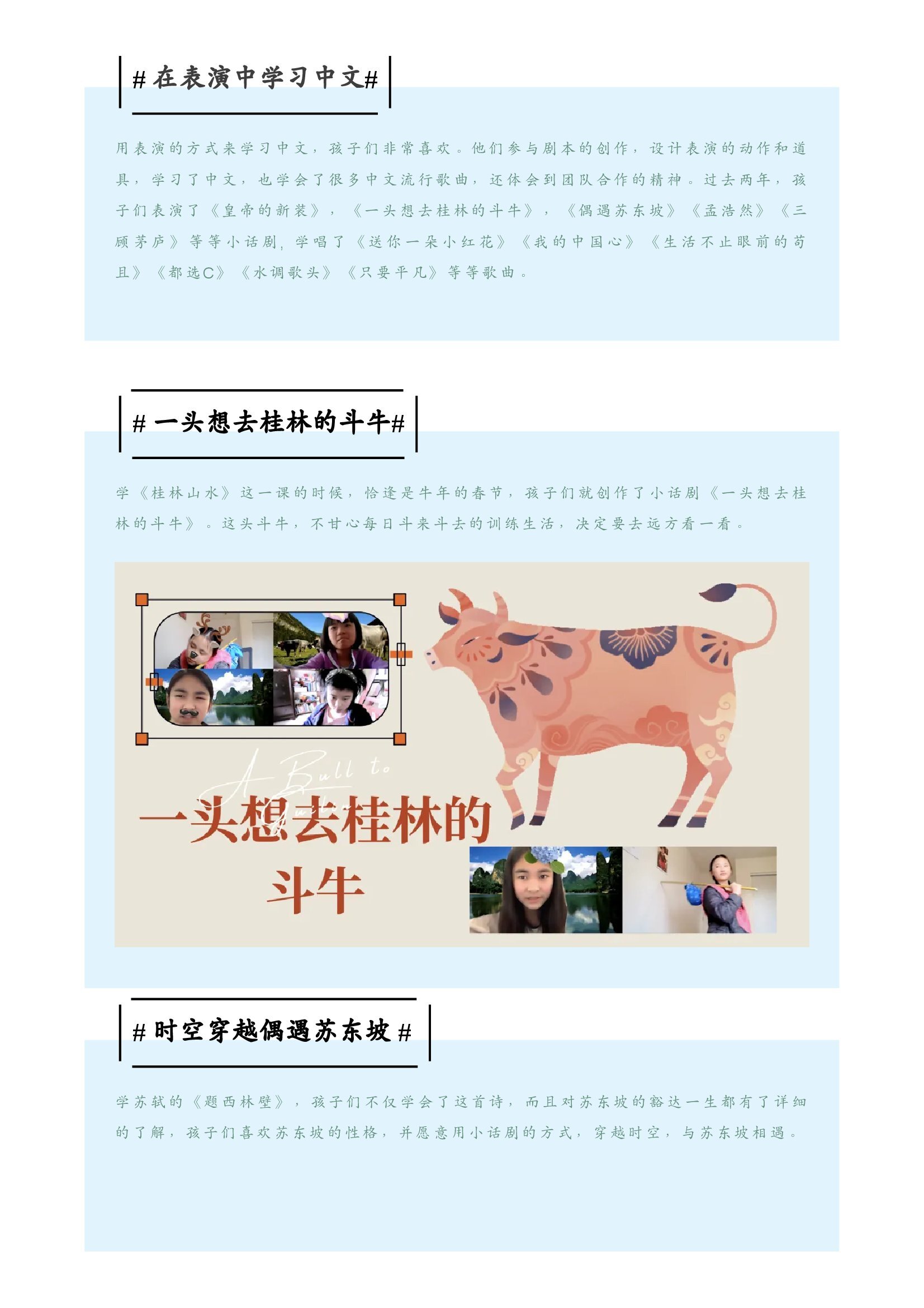 Enjoy While Learning