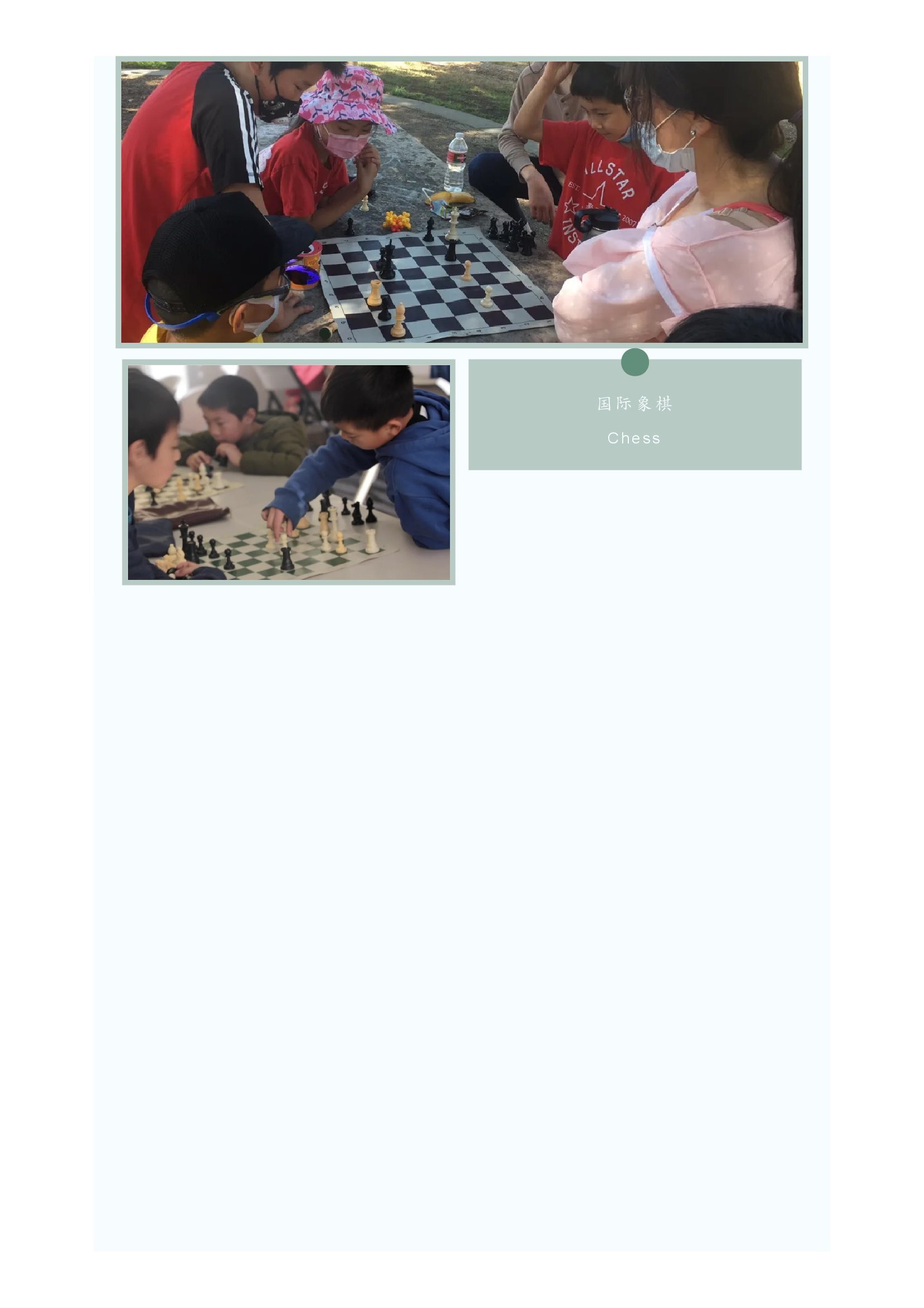 Enjoy While Learning